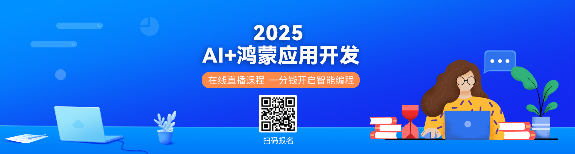 CISP-PTE证书怎么考?全面解析报考流程与备考攻略-汇智知了堂