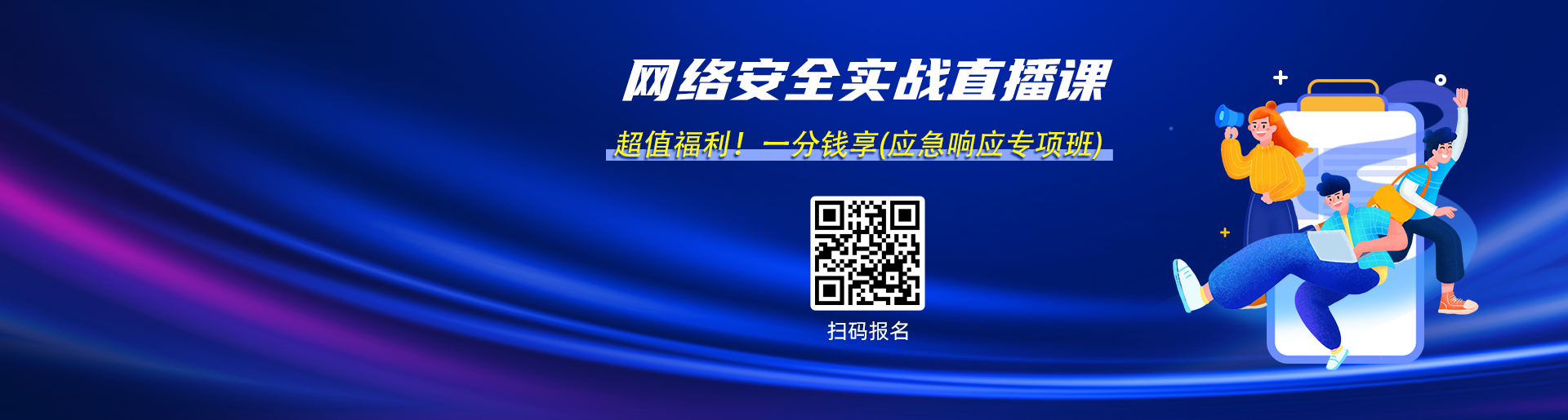 CISP-PTE证书有用吗?深度解析证书含金量与就业前景-汇智知了堂